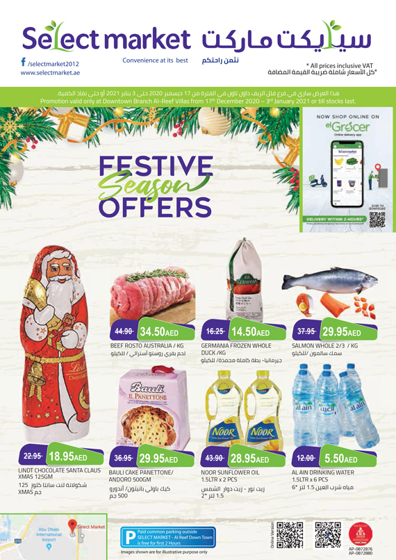 Promotions – Select Market