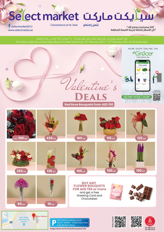 Promotions – Select Market