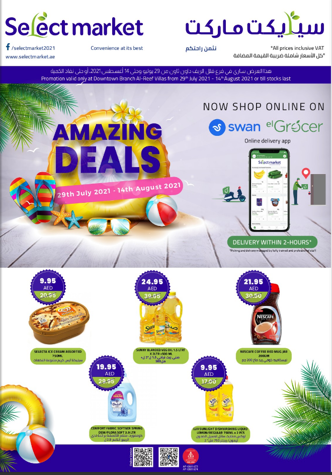 Promotions - Select Market