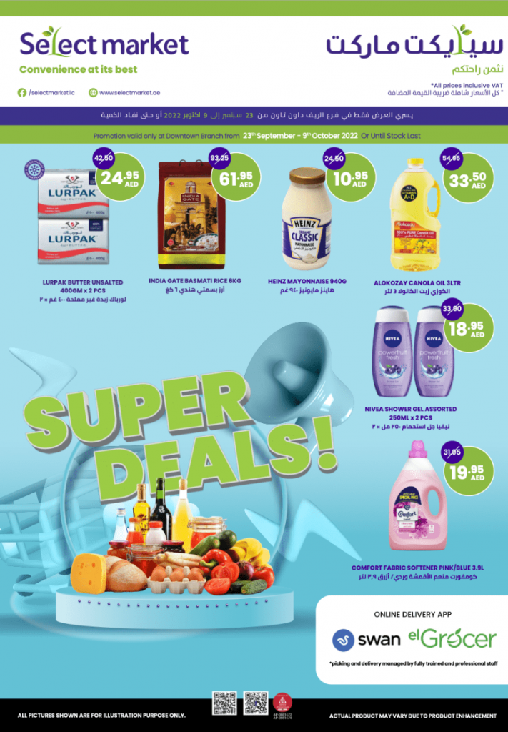 Promotions DEMO - Select Market