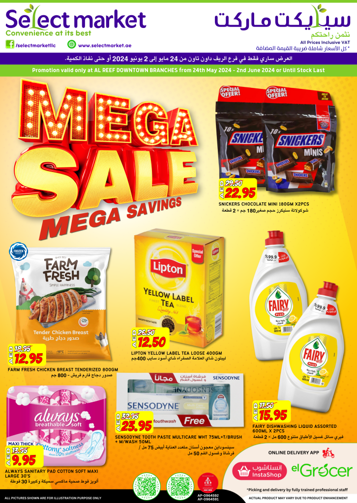 Promotions - Select Market